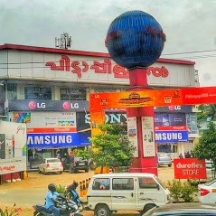 Pittappillil Agencies